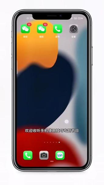 手机视频闪烁怎么处理