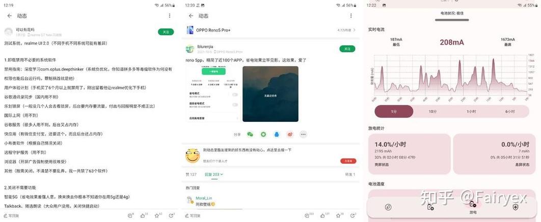 魅族天天福利怎么卸载图标