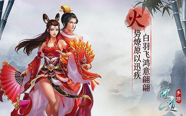 问道睡杀新火和老火对比图标
