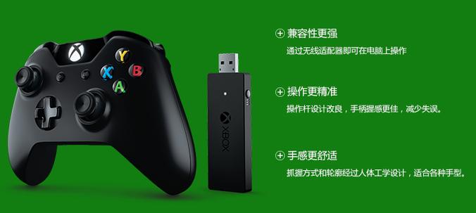 xbox无线适配器怎么配对图标