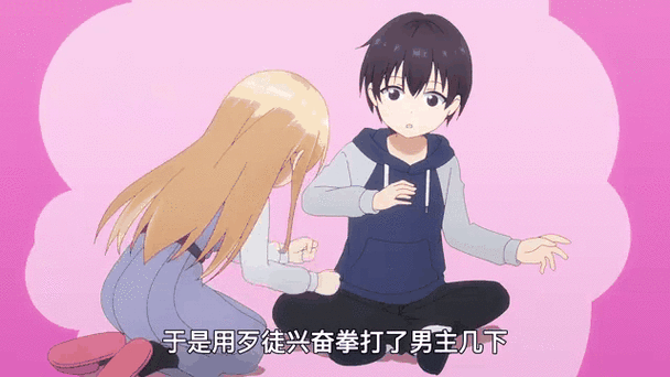 照顾新邻居汉化版截图