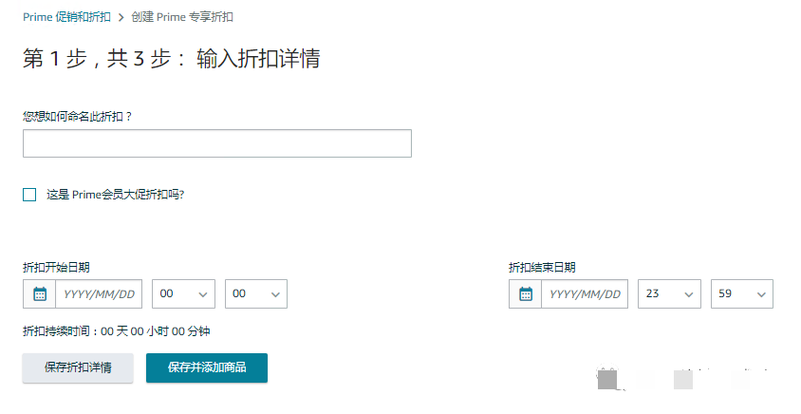 prime官网入口图标