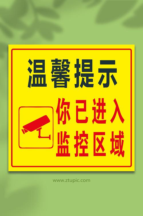 摄像头一闪一闪的是在监控吗图标