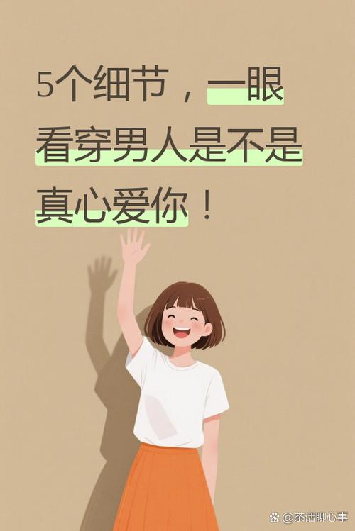 男人说服你了是爱吗图标