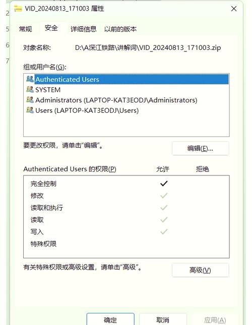 邮件压缩包太大邮箱发不出去图标