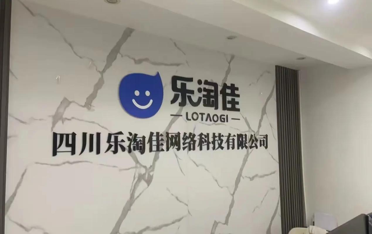 乐淘佳卖店安全吗图标