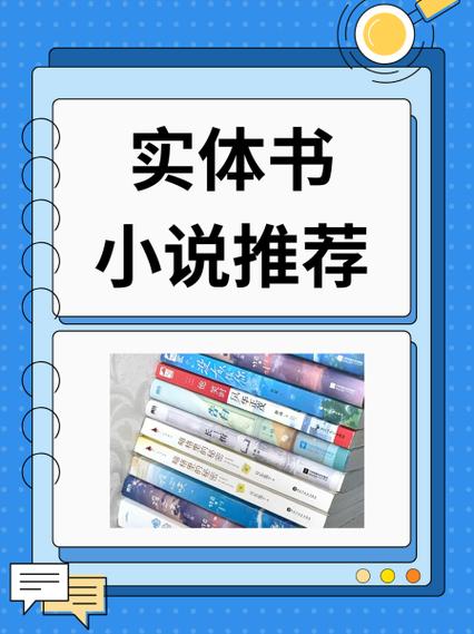 聚书阁小说截图