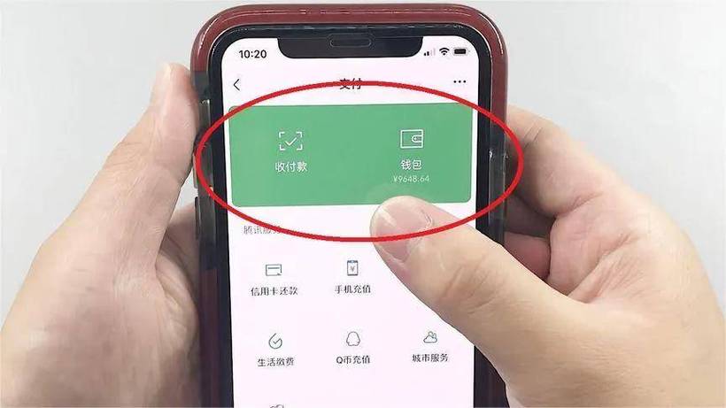 转账怎么不让对方看到名字