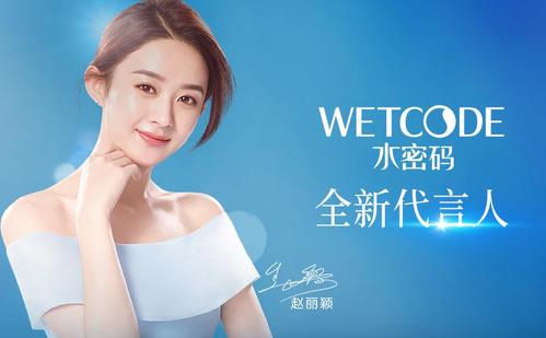 赵丽颖水密码广告视频图标