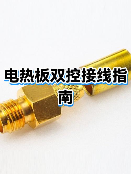 电热板温控器双控怎么控制图标