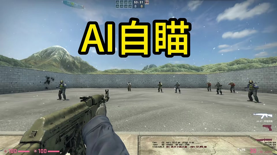 cf手游自瞄挂安卓版游戏介绍图标