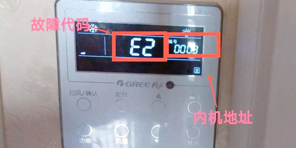 格力柜机制热图标图标