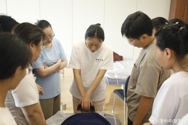 领取中医养生课程图标