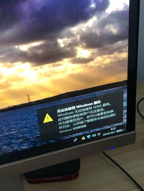 笔记本关机不了截图