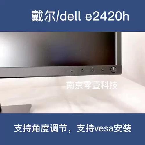 戴尔怎么把应用移到桌面截图