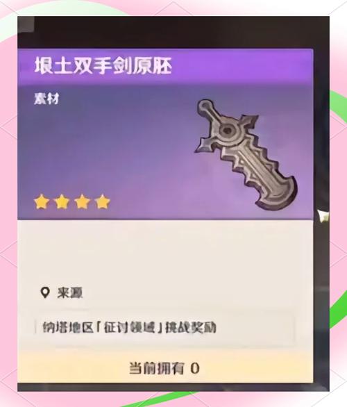 什么是解压码图标