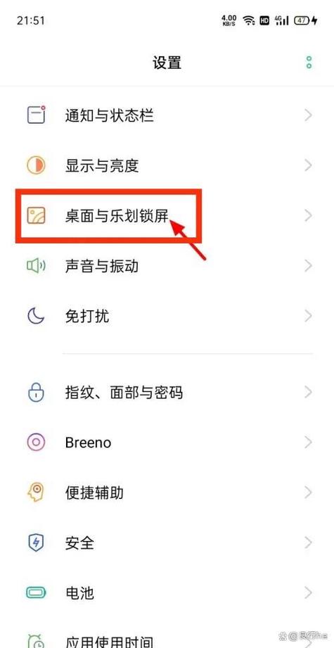 手机一直弹广告怎么办OPPO图标