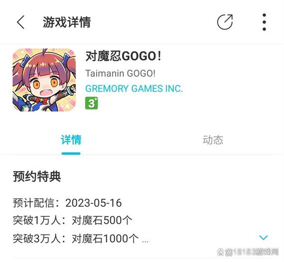 gogo游戏平台怎么样图标