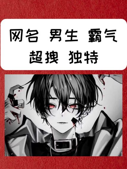 免费测网名打分100分图标