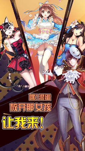 放开那女孩最新版