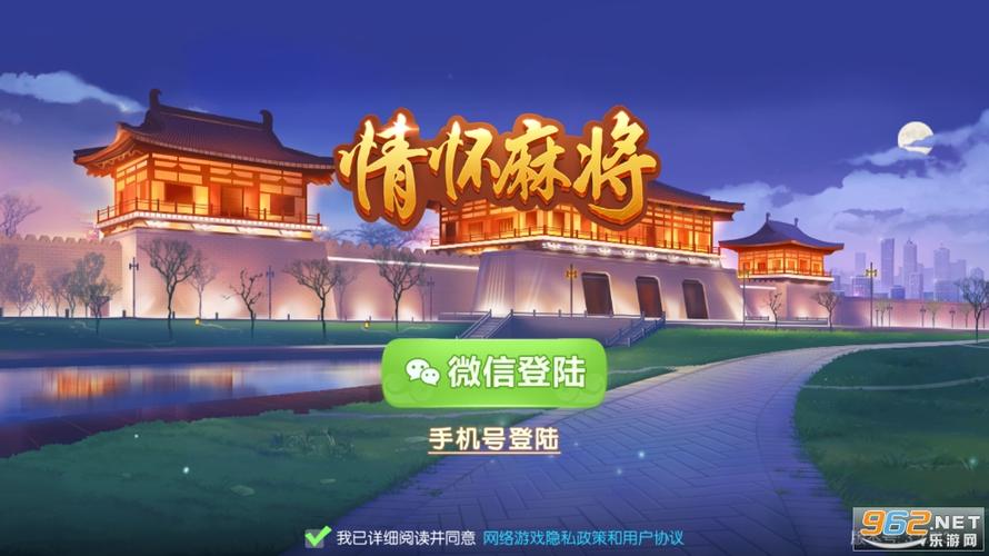情怀宜春麻将下载入口图标