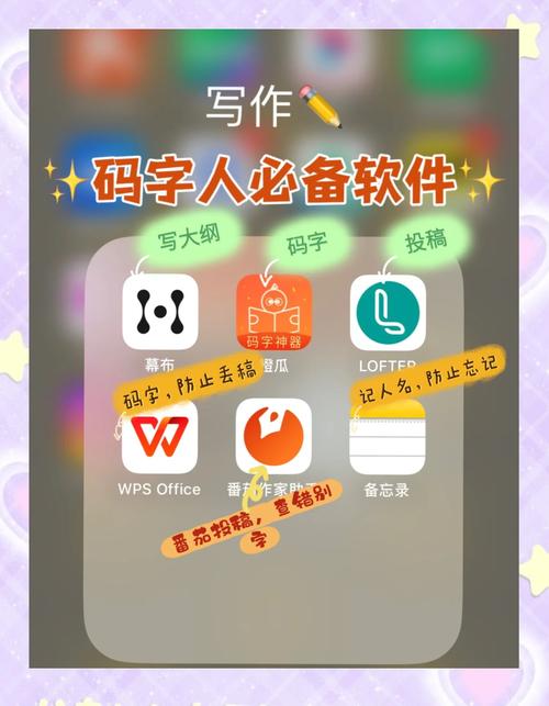 码字精灵app下载截图