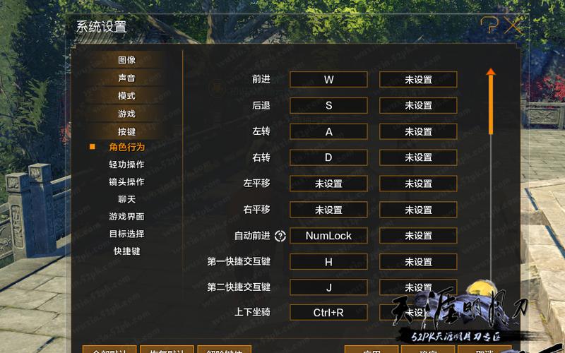 游戏界面最小化快捷键游戏截图