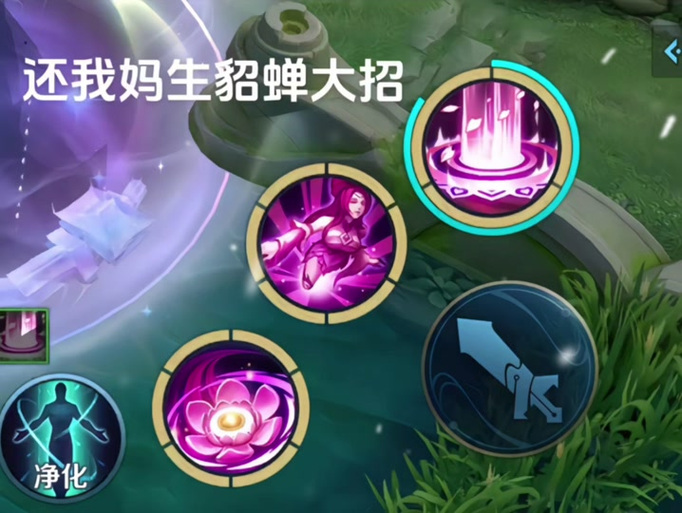 貂蝉无限二技能怎么放截图