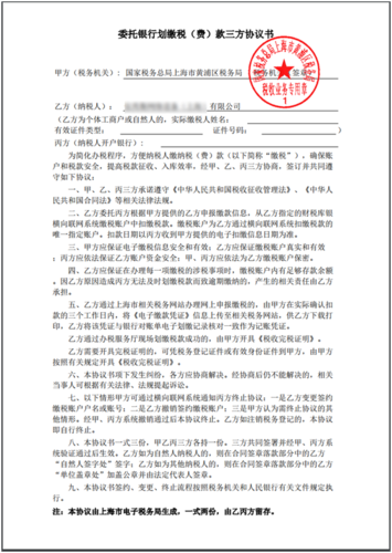 网签写谁的名字重要吗截图