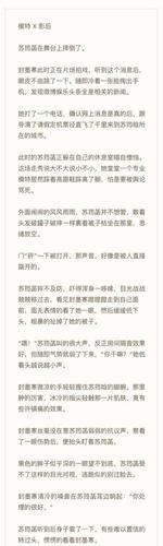 主角误入神仙群抢红包的小说