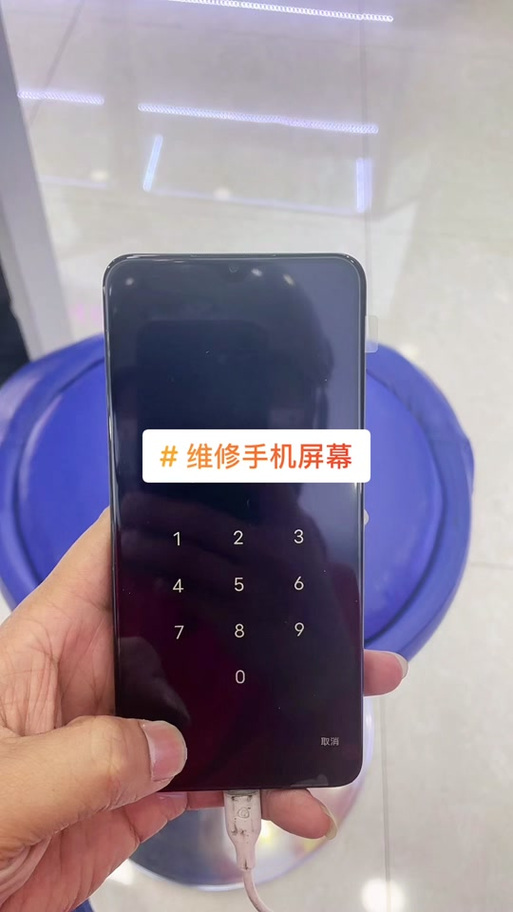 iqoo3换屏幕总成视频图标