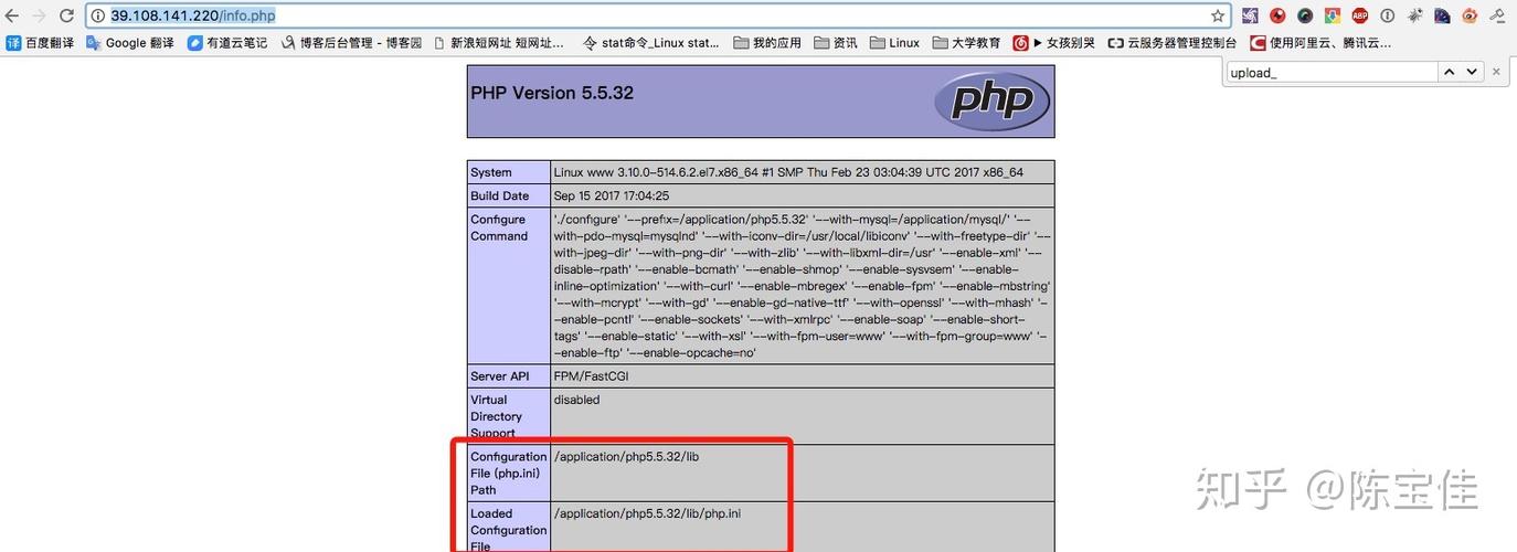 php文件上传大小限制截图