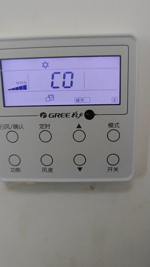 格力空调触摸面板解锁图标
