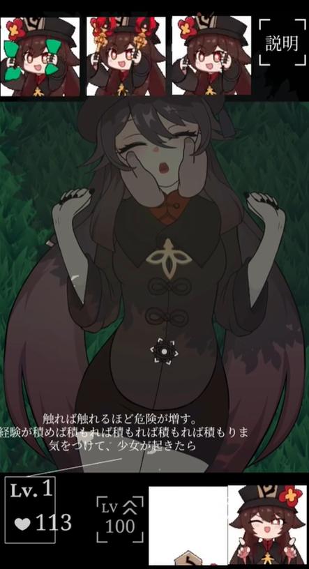 触摸胡桃模拟器下载安装图标