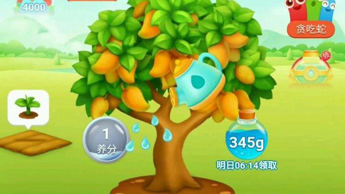 多多果园种什么树成熟最快截图