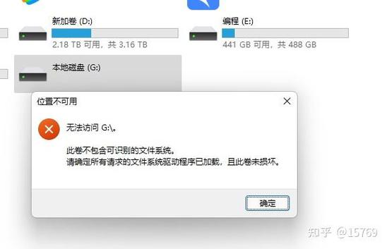 相机内存卡无法格式化原因图标