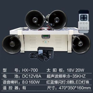 鱼塘语音图标