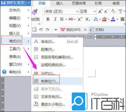 制表用什么软件图标