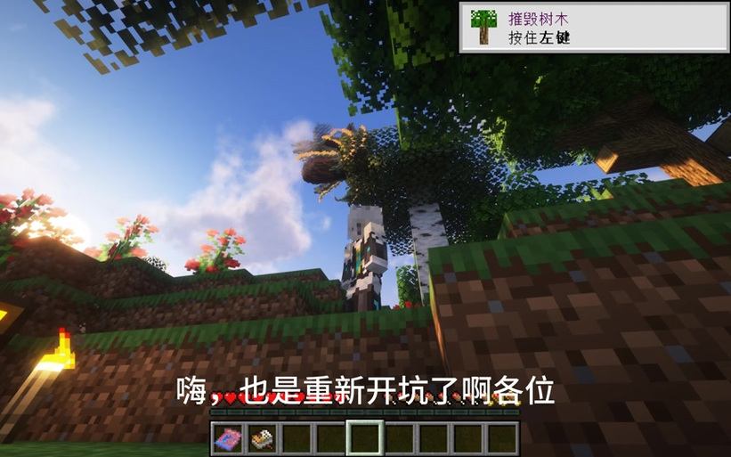 我的世界卸载区块图标