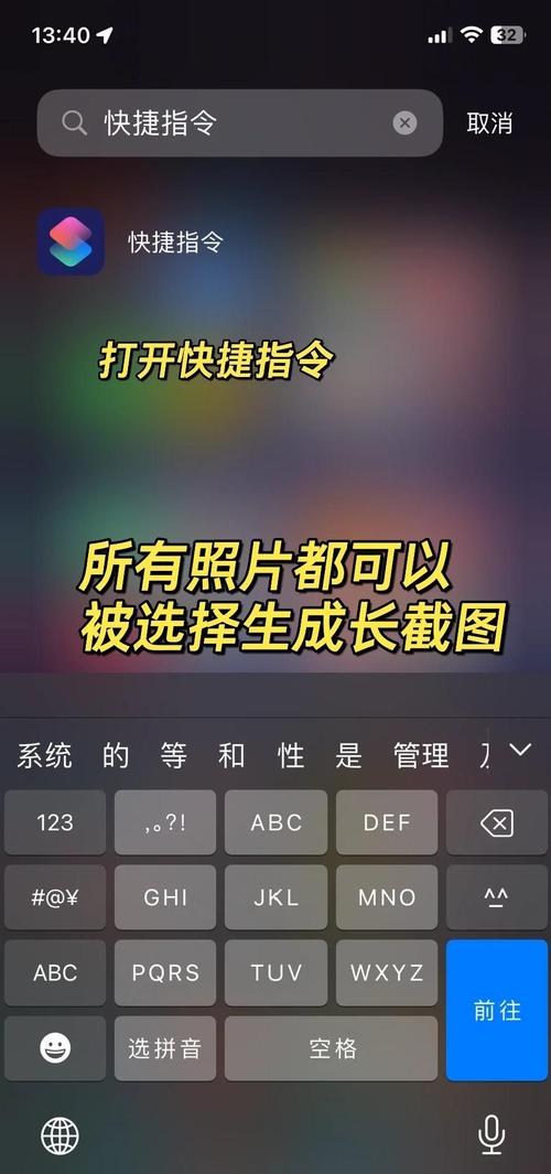长微博生成器手机版图标