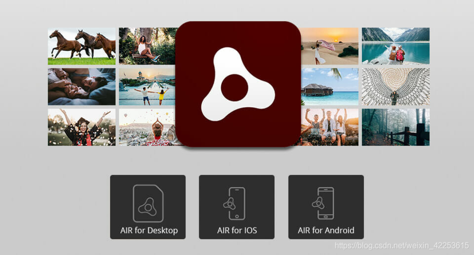 adobeair安卓下载截图