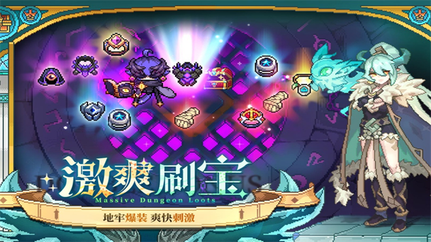 我的勇者官方版怎么下图标