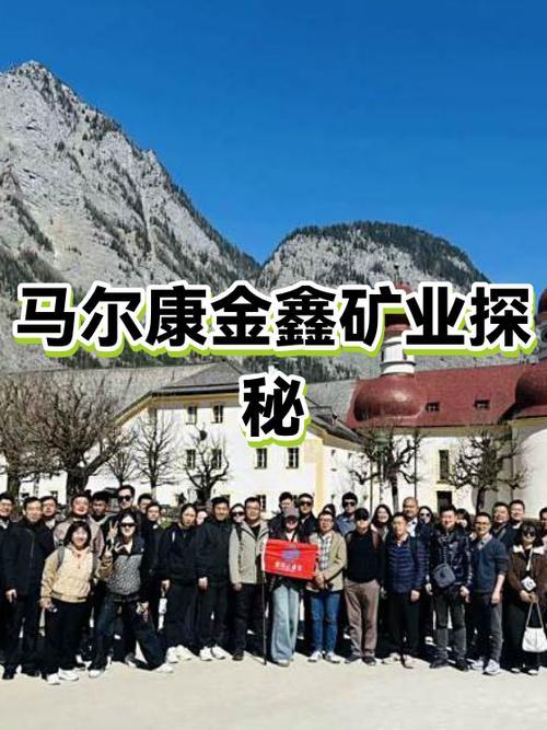 微信小程序区块链挖矿图标