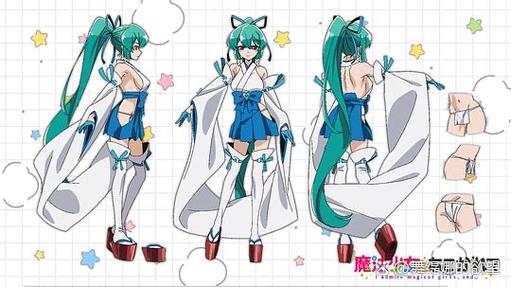 魔法少女碧蓝趴凳子打板子是哪一集图标