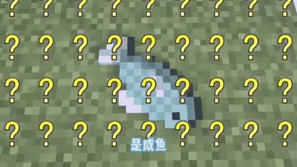 我的世界附魔咸鱼教程图标