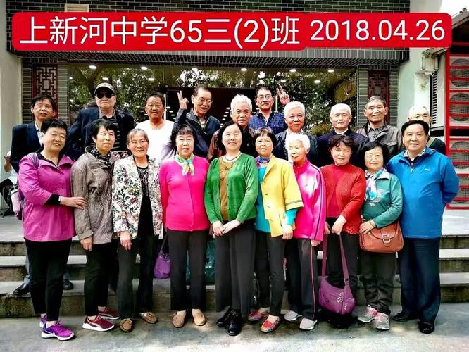 同学合影的一句赞美截图
