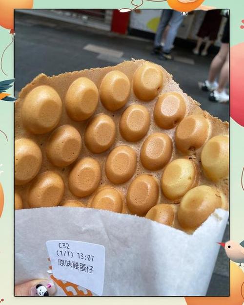 港式蛋仔图标