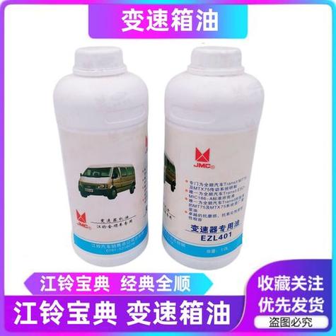 变速箱图片图标