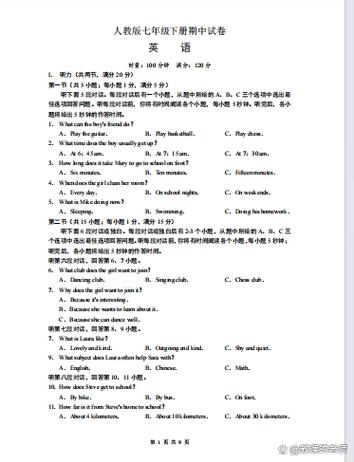 一阅优品七下英语答案图标