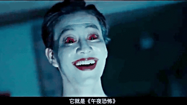 午夜花园之惊悚极限截图